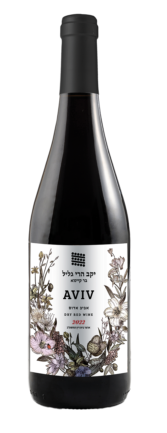Aviv - Yarden Wine Imports